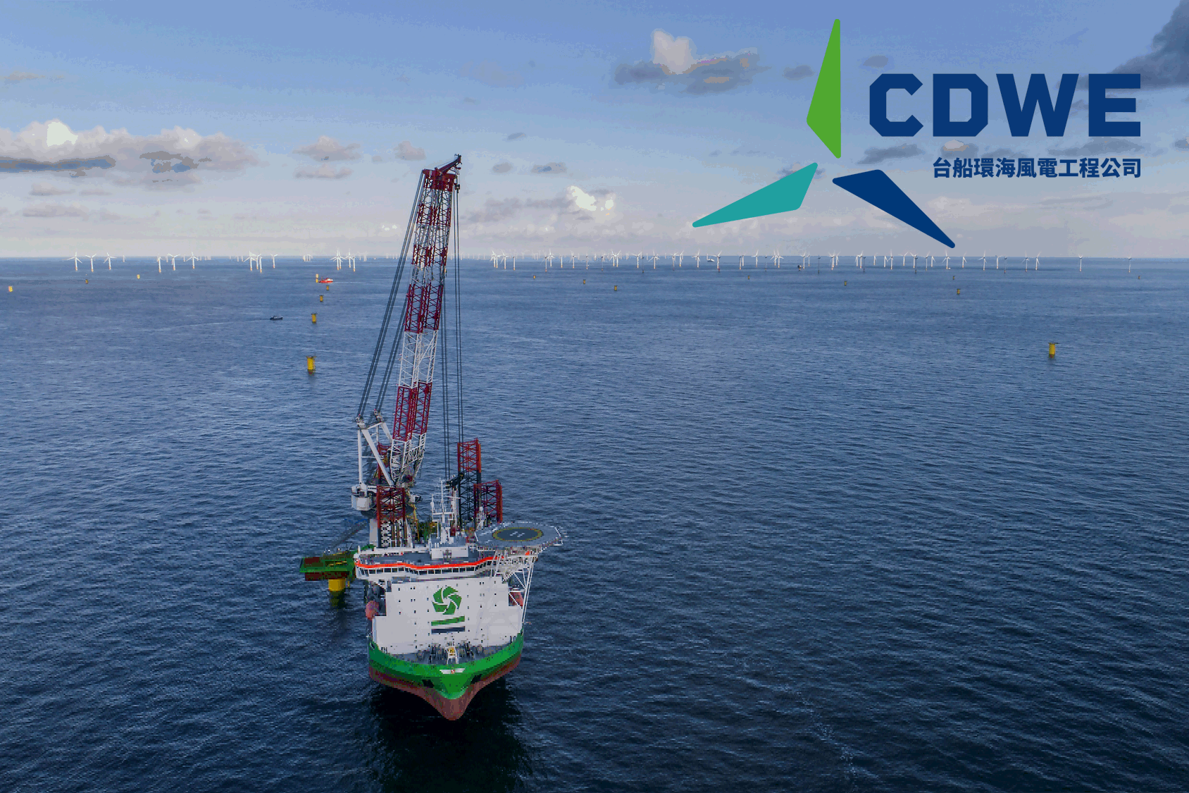 DEME and CSBC to build installation vessel | 4C Offshore News