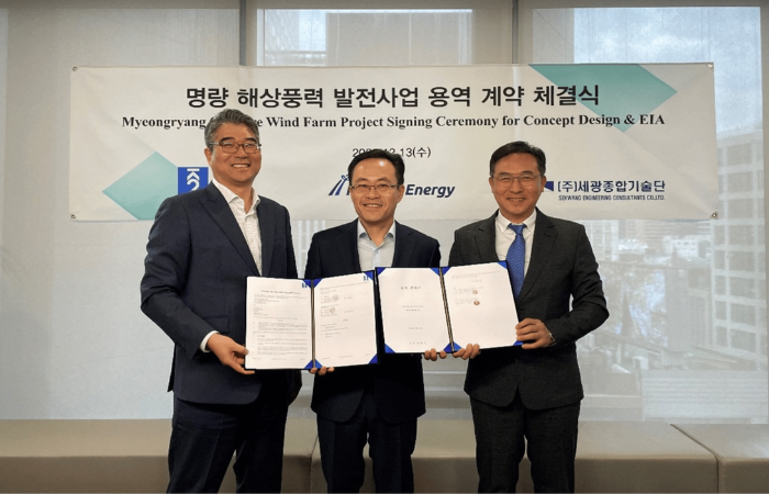 K2 Management chosen for Korean wind farm | 4C Offshore News
