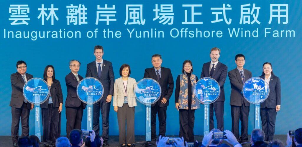 TotalEnergies, Skyborn and partners inaugurate 640 MW Yunlin wind farm ...