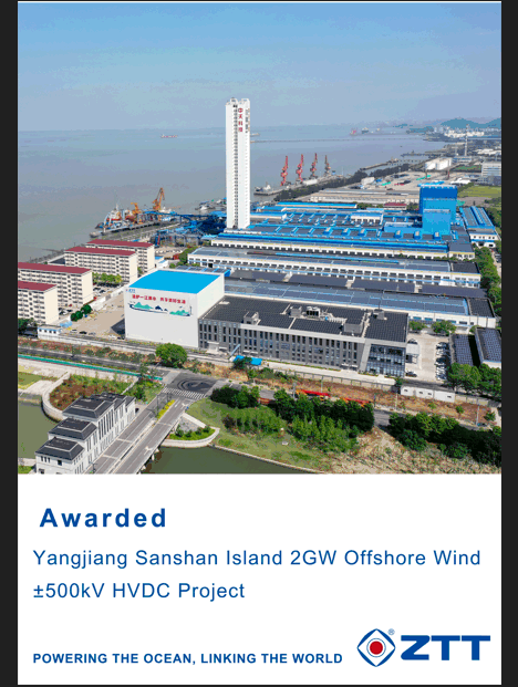 ZTTSC (Jiangsu Zhongtian Technology Co., Ltd.) wins 2GW HVDC Landmark Project setting a new ...