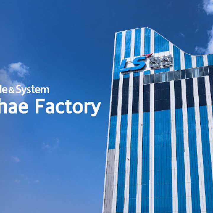 Massive cable contract handed to Korean conglomerate TGS 4C | 4C ...