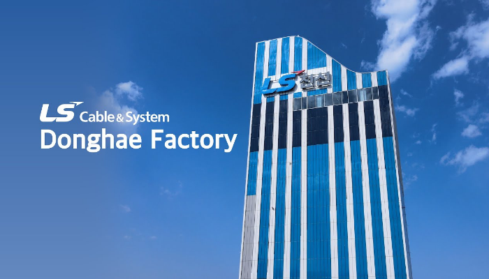 Massive cable contract handed to Korean conglomerate TGS 4C | 4C ...