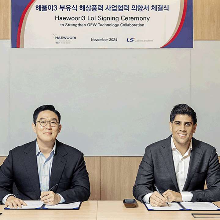 LS Cable & System secures strategic role in Ulsan floating wind project ...