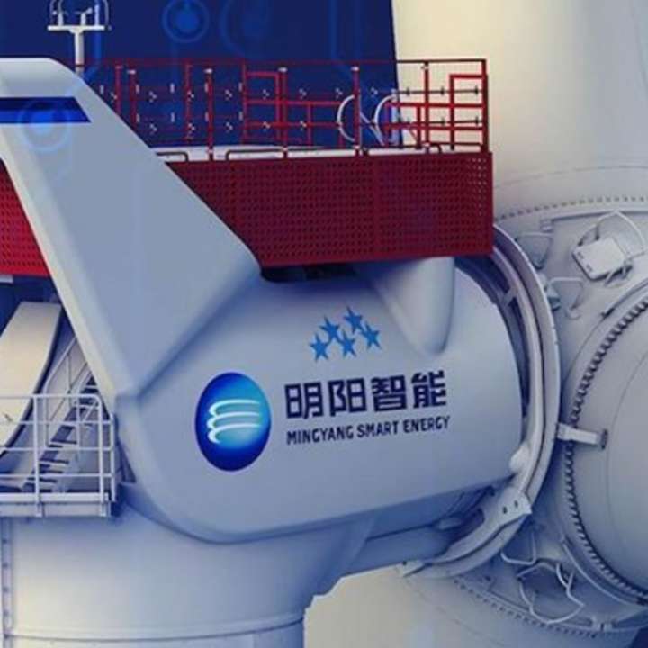 Ming Yang signs offshore wind deal in Brazil TGS 4C | 4C Offshore News