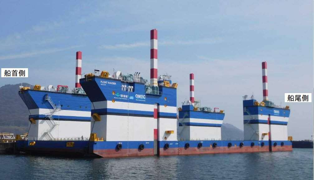 New Japanese installation vessel launched | 4C Offshore News